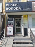 Black Boroda (Molodezhnaya Street No:28), berberler  Barnaul'dan