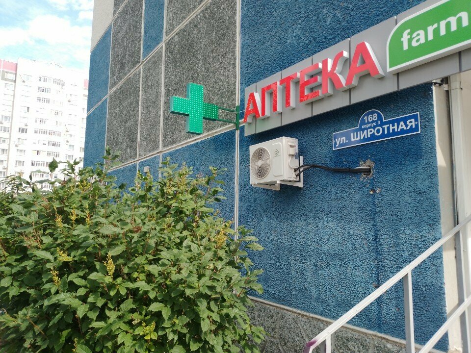 Su ve kanalizasyon sistemlerinin montaj ve bakımı Добрый сантехник, Tiumen, foto