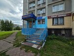 Salon-parikmakherskaya Ekonom (ulitsa Rokossovskogo No:1), kuaförler  Novokuznetsk'ten