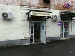 Магазин корейских и мясных закусок (Koltsevaya Street No:176), asya ürünleri mağazası  Ufa'dan
