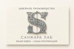 Sanzhara Lab (Sadovaya ulitsa No:7А/112), kumaşçılar  Krasnoyarsk'tan