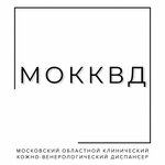 Korolevskiy dermatovenerologic dispensary (Korolyov, Gagarina Street, 48А), dispensary  Koroliov'dan