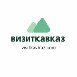 Park Terskol (No:17, selo Terskol), konuk evi  Kabardino‑Balkarya'dan