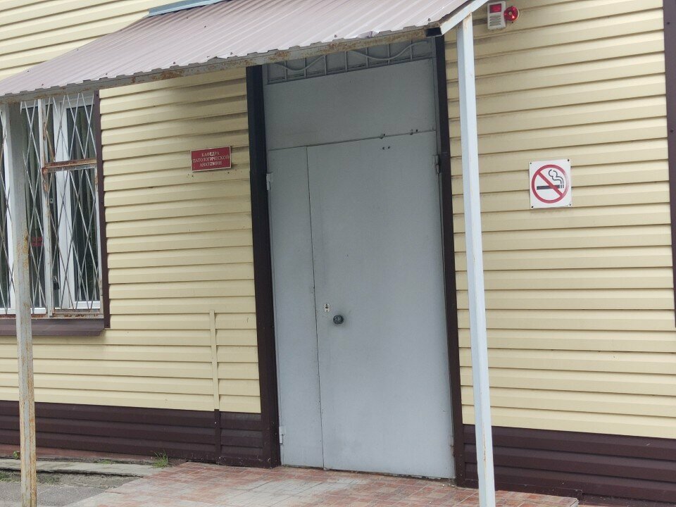 Eğitim altyapısı ВГМУ им. Н.Н. Бурденко, кафедра патологической анатомии, Voronej, foto