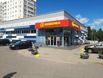 Happy coffee shop (Mihasia Lynkova Street No:99), kahve otomatı  Minsk'ten