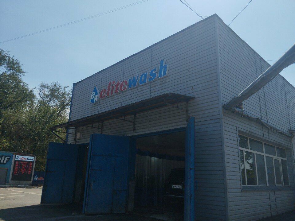 Oto yıkama Elitewash, Almatı, foto