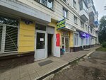 Ремонт одежды (pereulok Matrosa Silyakova No:8), kıyafet tamiri  Orel'den