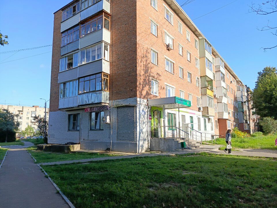 Konut servisleri kuruluşları ЖКХ без границ, Kaşira, foto