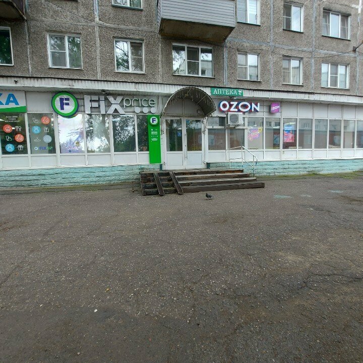 Ev eşyası mağazaları Fix Price, Novokuznetsk, foto