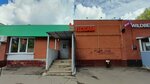 Elcigara (Dzerzhinsky Street No:30), elektronik sigara satış noktaları  Izhevsk'ten