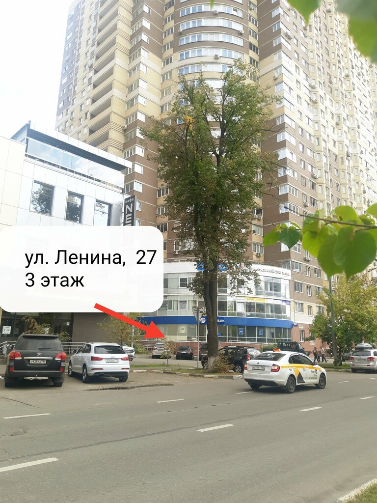 Çocuk gelişim merkezleri Королёк, Koroliov, foto