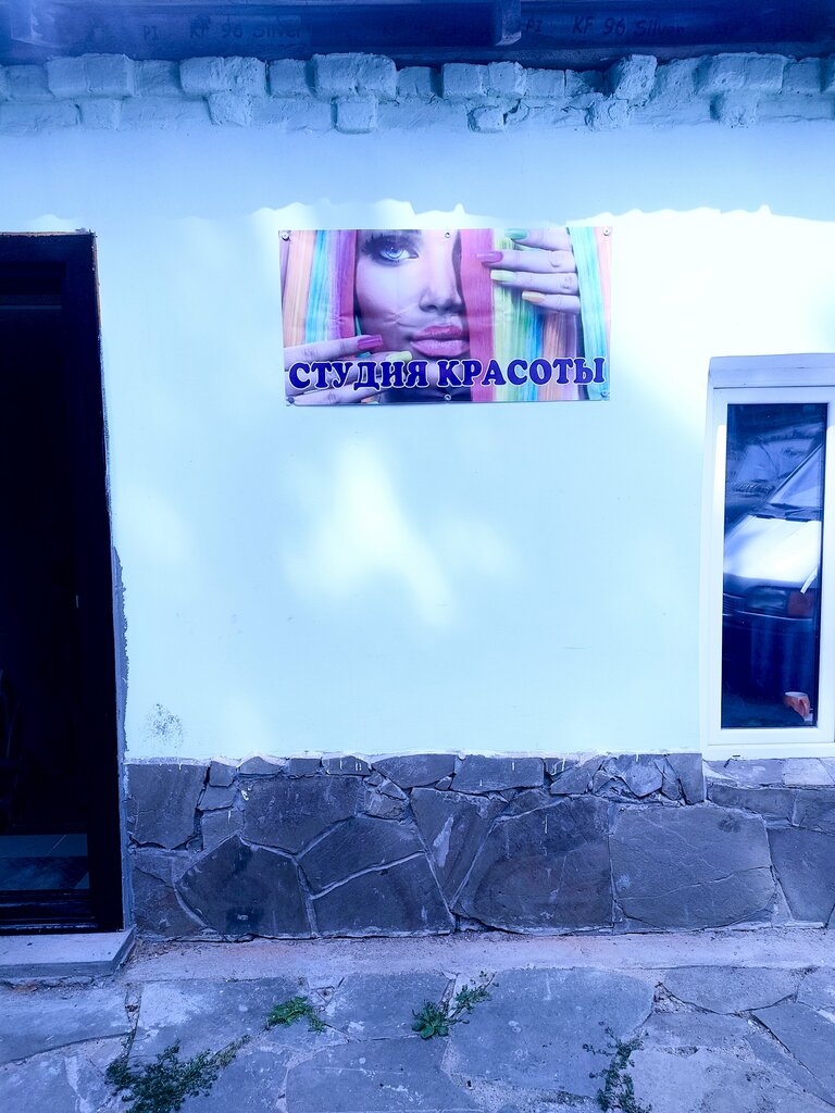 Güzellik salonu Стрижка Мания, Şuya, foto