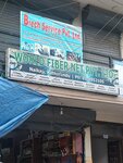 World Fiber Net kalanki (Kathmandu, Ward 14), i̇nternet hizmet sağlayıcıları  Katmandu'dan