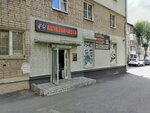 Автозапчасти (Chernorechenskaya Street No:27А), otomobil yedek parçaları  Samara'dan