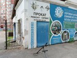 Спорткомплекс (19 Gvardeyskoy Divizii Street No:9с1), spor okulları  Tomsk'tan