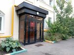 Кабинет тибетской медицины (Barykovsky Lane No:9с2), özel muayenehaneler  Moskova'dan