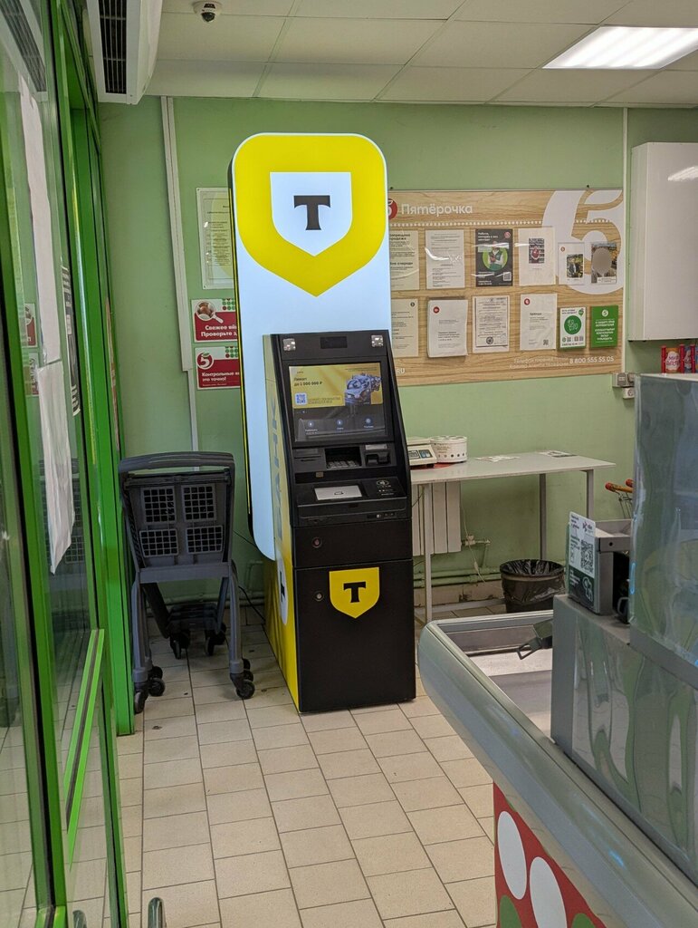 ATM'ler Т-Банк, Kazan, foto