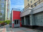 Эитэк (Vishnevskogo Street No:61), mühendislik firmaları  Kazan'dan