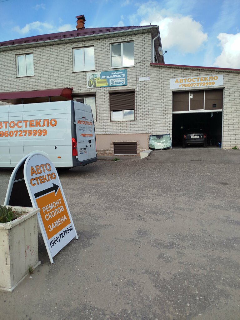 Otomobil camları АВТОСТЕКЛО-Леонов, Lakinsk, foto