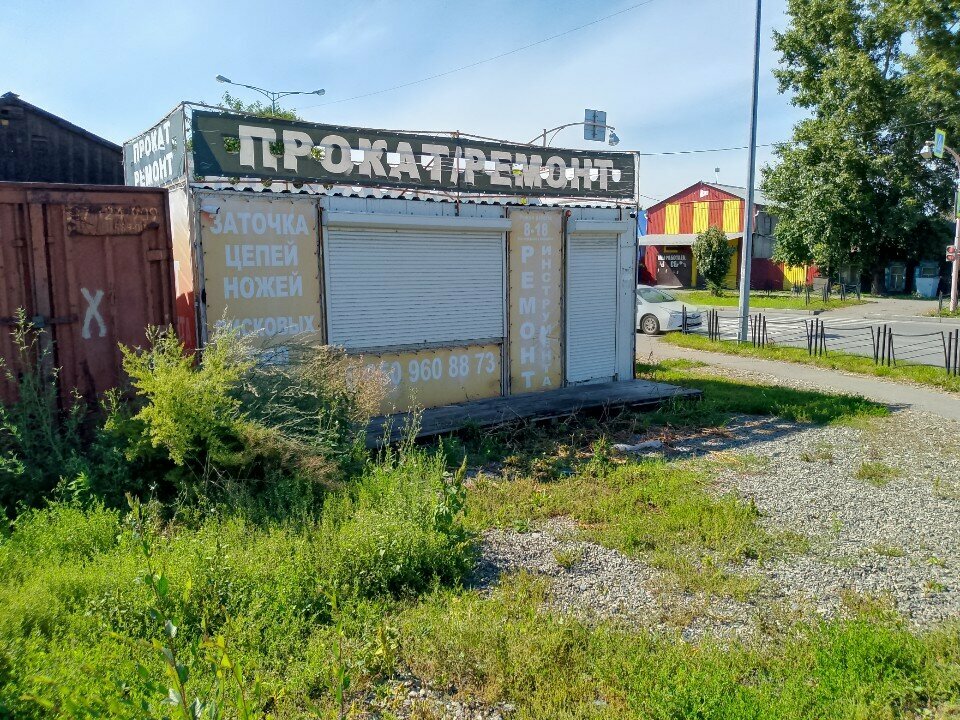 Kiralama noktası Все в прокат 19, Abakan, foto