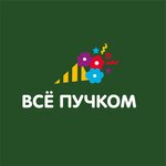 Всё пучком (Kirov, Vorovskogo Street), çiçekçiler  Kirov'dan