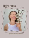 Студия массажа лица и фейсфитнесса (ulitsa Lermontova No:116В), güzellik salonu  Anapa'dan