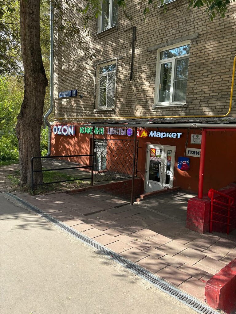 Pasta, şekerleme ve tatlı GabiSlastena, Moskova, foto