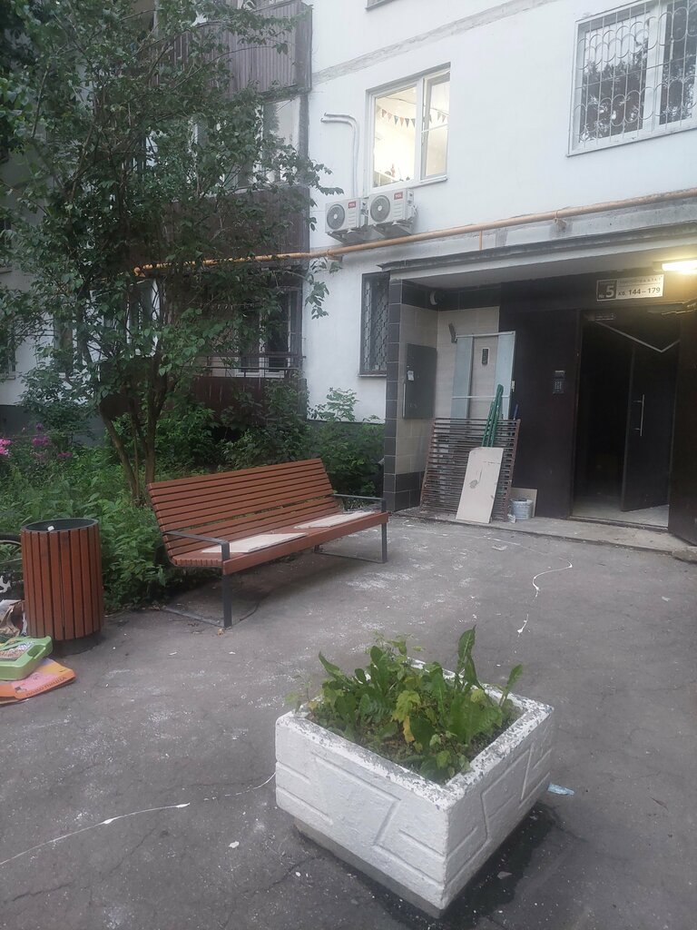 Bank Bench, Moskova, foto