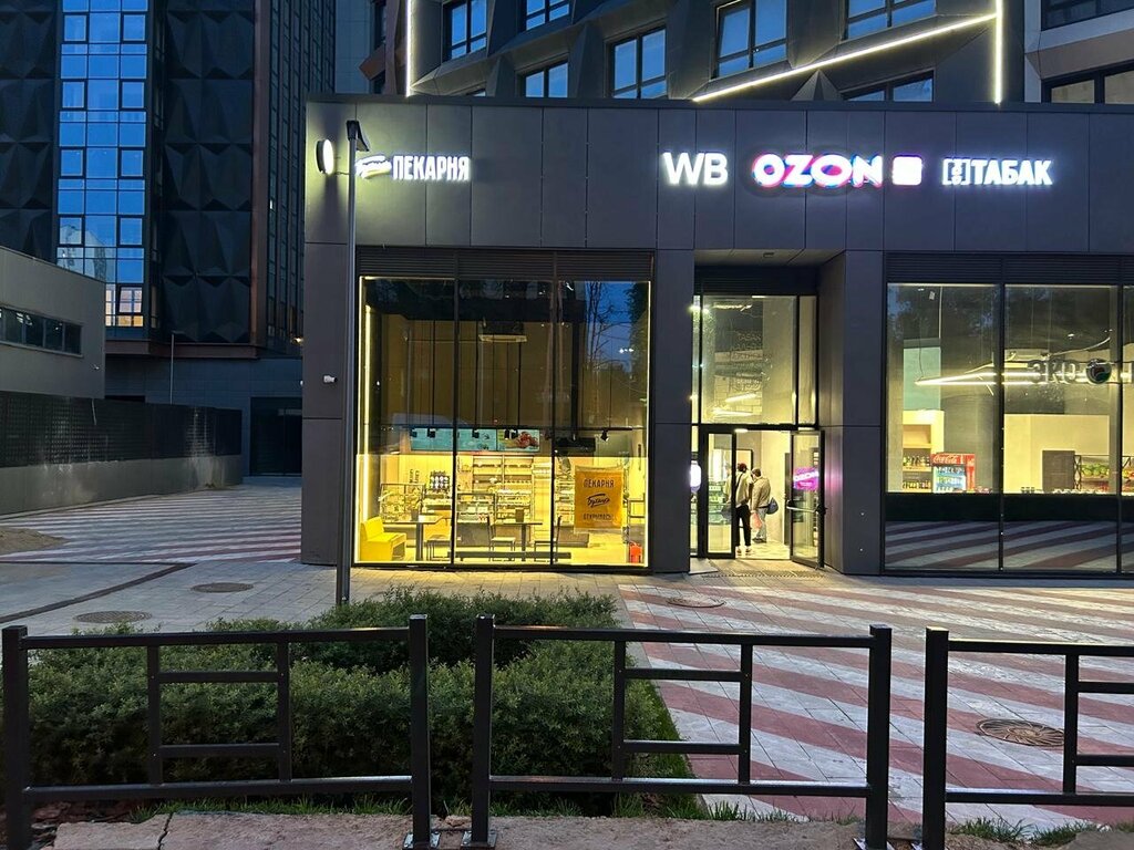 Ekmek fırını Буханка, Moskova, foto