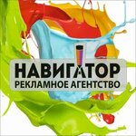 Navigator (ulitsa Chekhova No:16А), i̇nternet pazarlama şirketi  Gatchina'dan