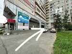 Yes beauty студия (ulitsa Lomonosova No:102А), güzellik salonu  Severodvinsk'ten