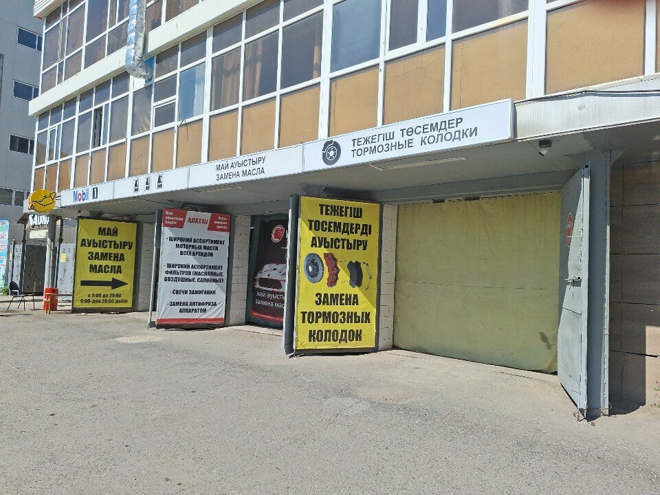 Express yağ değişim noktası Alatau, Astana, foto