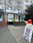 Харизма (Baltiyskaya Street No:55), kuaförler  Barnaul'dan