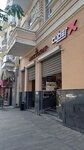 СмениКварти.ру (Bolshaya Sadovaya Street No:162/70), emlak ofisi  Rostov‑na‑Donu'dan