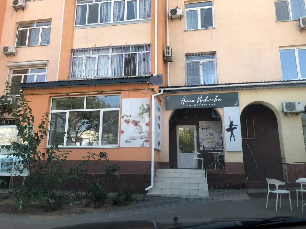 Pasta, şekerleme ve tatlı Кондитерская Анна Павлова, Yevpatorya, foto