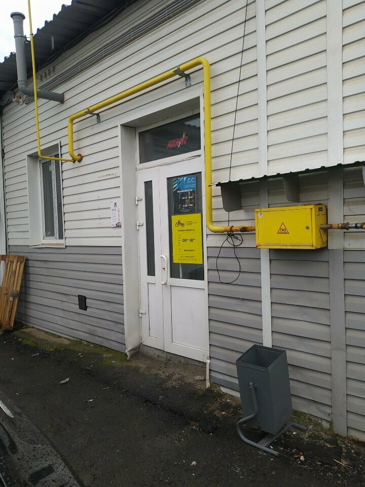 Alüminyum doğrama Центр алюминиевых решений, Tiumen, foto