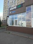 Слои (Stroiteley Boulevard No:57), ekmek fırını  Kemerovo'dan