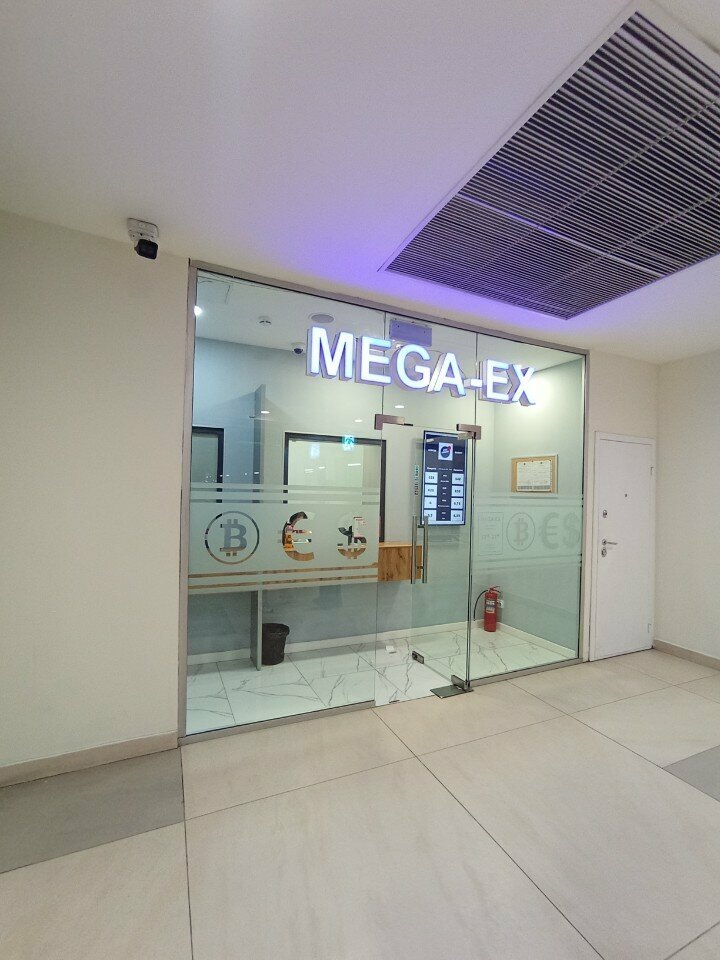 Döviz büroları Mega Exchange, Almatı, foto