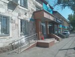 Velero (Suyunbai Avenue No:89А), reklam ajansları  Almatı'dan