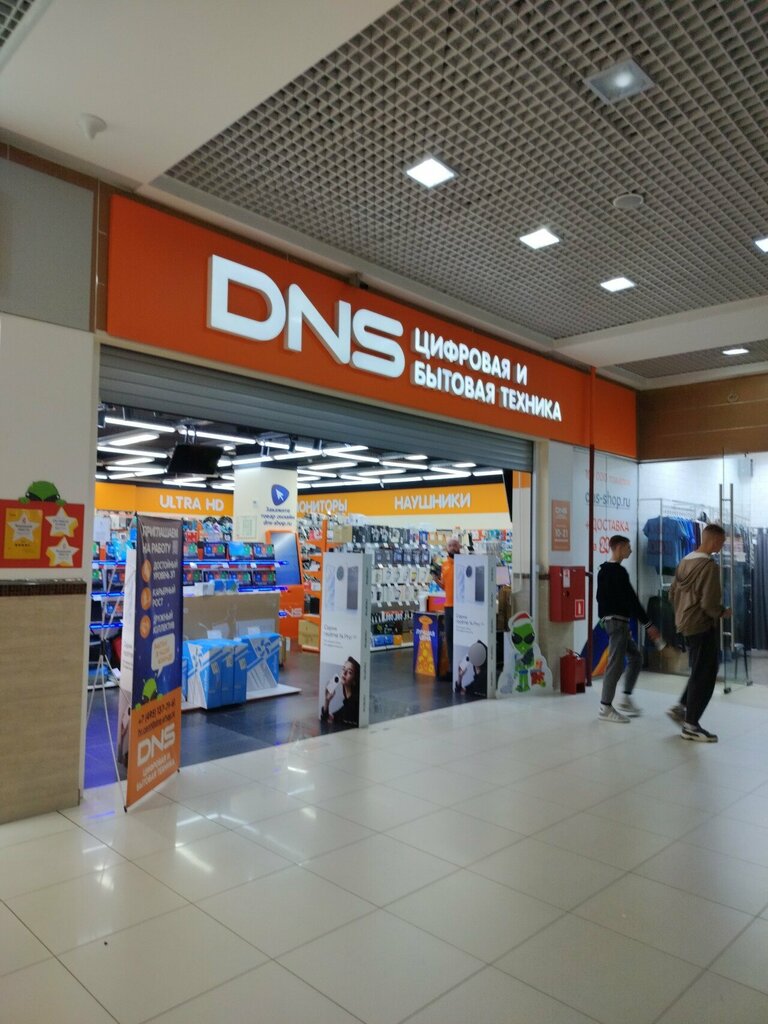 Beyaz eşya mağazaları X-Store, Orehovo‑Zuyevo, foto
