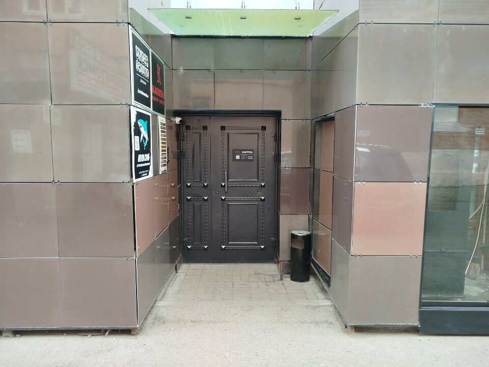 Psikoterapi Телесный психотерапевт Балицкая О., Tomsk, foto