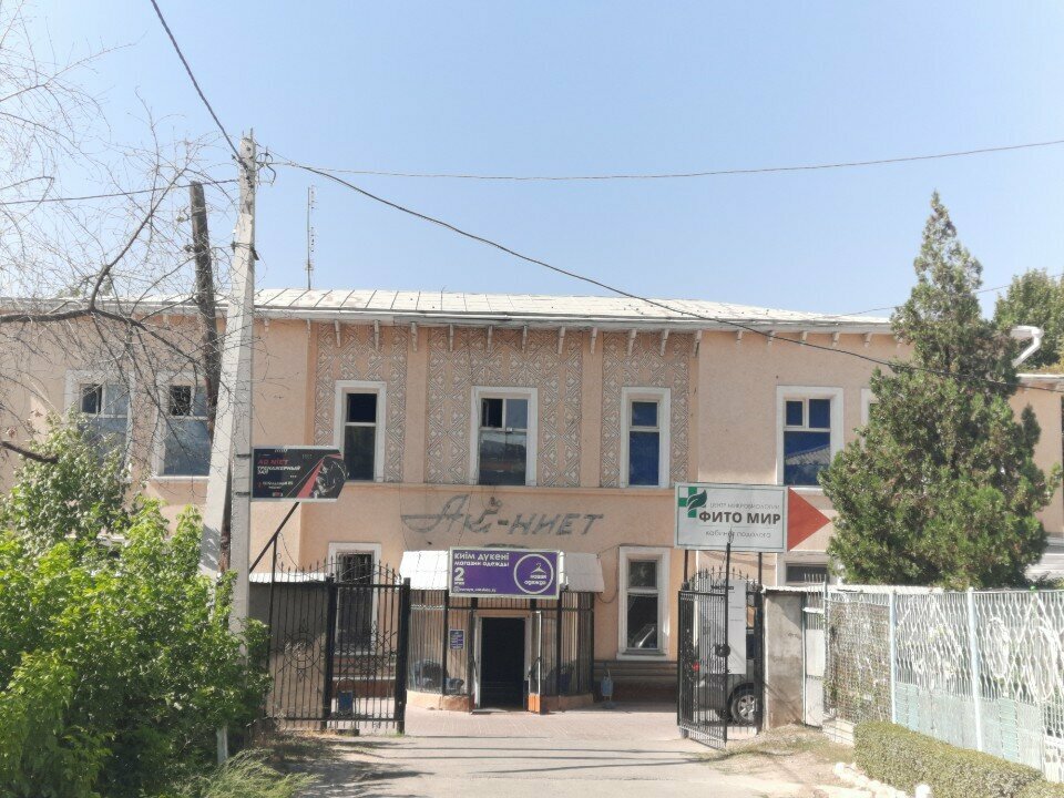 Podoloji Podiatrist's Office, Çimkent (Şımkent), foto