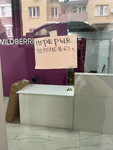 Wildberries (Moskovskaya Street No:158/2), teslimat noktası  Krasnodar'dan