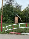 Gas station (ulitsa Voskhod No:19В, Rtishchevo), benzin istasyonu  Rtişçevo'dan