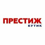 Boutique Prestige (Valentiny Tereshkovoy Street No:35Б), kozmetik ve parfümeri mağazaları  Lipetsk'ten
