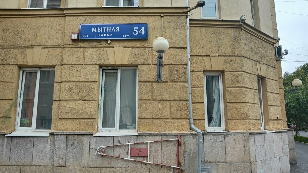 Giyim mağazası Passy, Moskova, foto