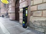 Parking payment № 9087 (Ul'yany Gromovoy Lane No:8Б), parkomat  Saint‑Petersburg'dan