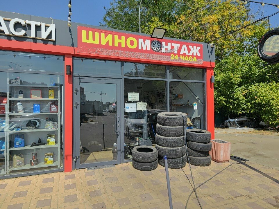 Oto lastik tamiri Shinomontaj 24, Krasnodar, foto