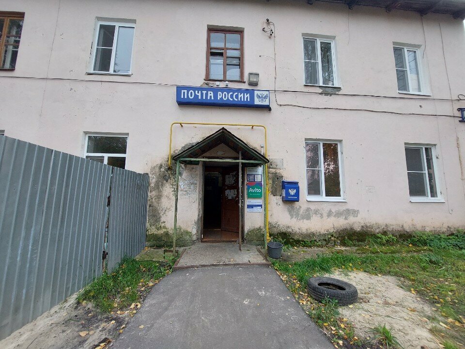 Banka Post Bank, Nijni Novgorod, foto