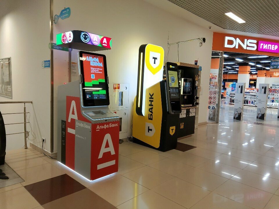 ATM'ler Alfa-Bank, Engels, foto